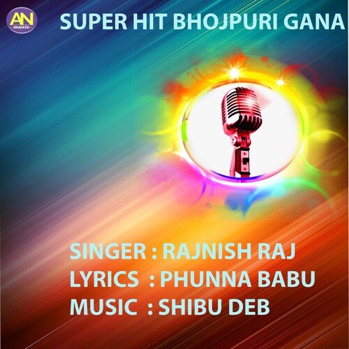 Tohar Gore Gor Badanawa - Song Download from tohar gore gor badanawa ...