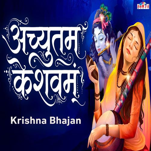 Achyutam Keshavam -Krishna Bhajan - Song Download from Achyutam ...