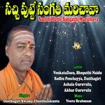 Sachhi Putte Sangathi Marichava - Song Download from Sachhi Putte ...