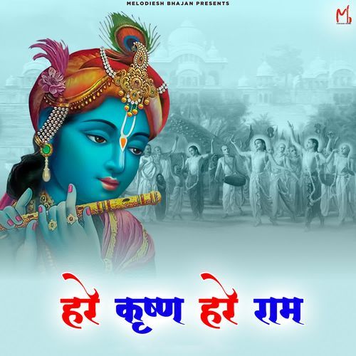Hare Krishna Hare Rama - Song Download from Hare Krishna Hare Rama ...