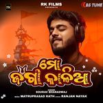Mo Jaga Kalia - Song Download from Mo Jaga Kalia @ JioSaavn