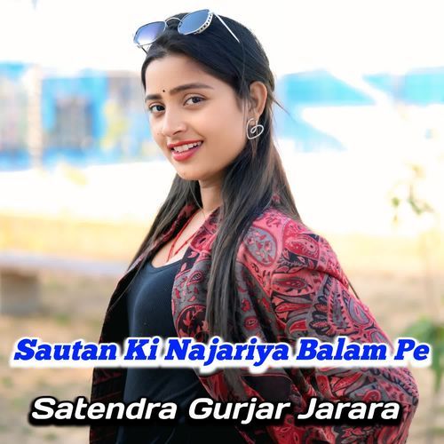 Sautan Ki Najariya Balam Pe - Song Download from Sautan Ki Najariya ...