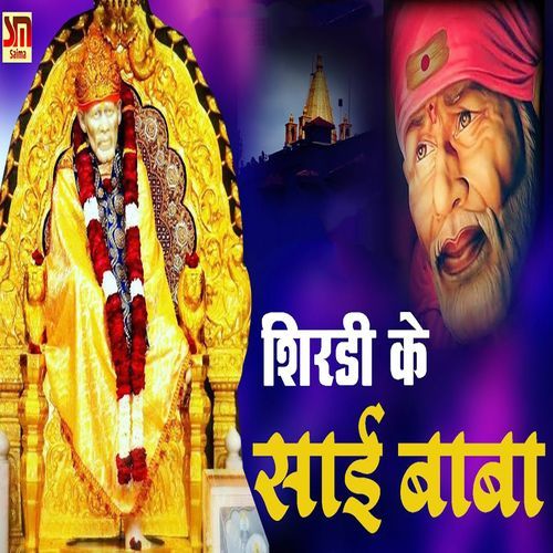 Shiradi Ke Sai Baba Songs Download - Free Online Songs @ JioSaavn