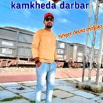 Kamkheda Darbar - Song Download from Kamkheda darbar @ JioSaavn
