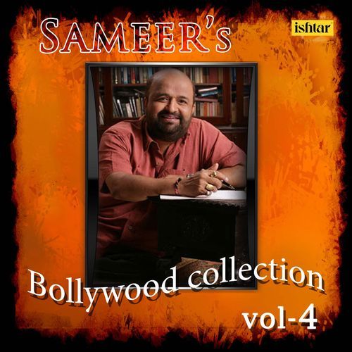 Kitna Sukun Kitna Aaram (From "Saajan Ki Baahon Mein") - Song Download ...