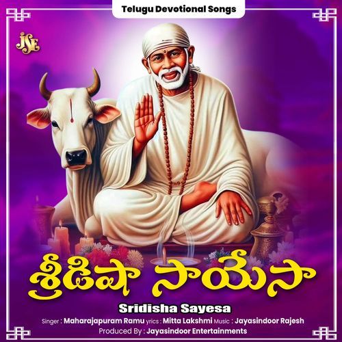 Shirideesha Sayeesha Songs Download - Free Online Songs @ JioSaavn