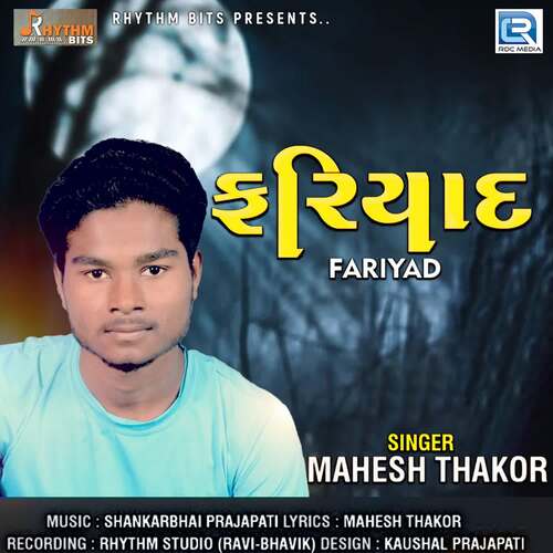 Fariyad Songs Download - Free Online Songs @ JioSaavn