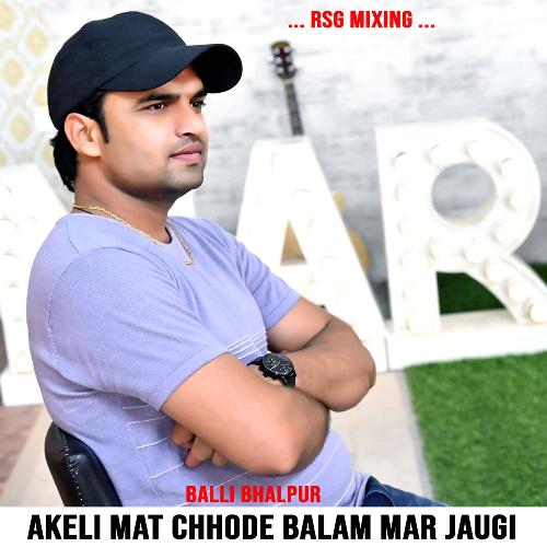 Akeli Mat Chhode Balam Mar Jaugi Songs Download - Free Online Songs @ JioSaavn