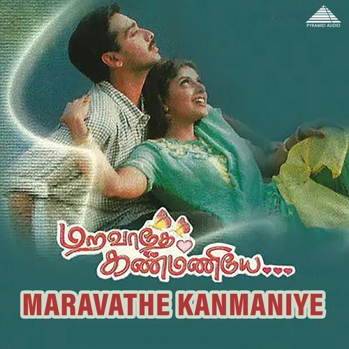 Raasathi Manasupolea - Song Download from Maravathe Kanmaniye @ JioSaavn