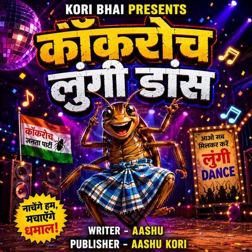 Cockroach Lungi Dance (Feat. Aakash) Songs Download - Free Online Songs ...