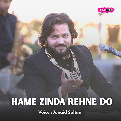 Hame Zinda Rehne Do - Song Download from Hame Zinda Rehne Do @ JioSaavn