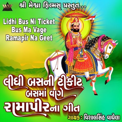 Lidhi Bus Ni Ticket Bus Ma Vage Ramapir Na Geet Songs Download - Free ...