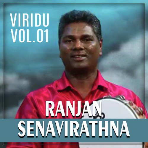 Viridu, Vol. 01 Songs Download - Free Online Songs @ JioSaavn