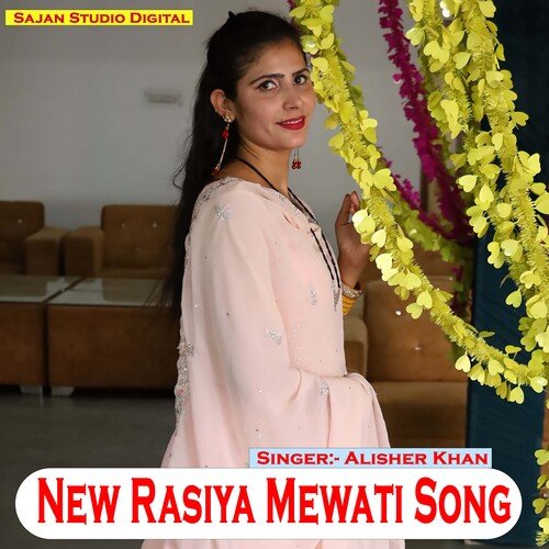 New Rasiya Mewati Song - Song Download from New Rasiya Mewati Song ...