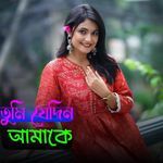 Tumi Jedin Amake - Song Download from Tumi Jedin Amake @ JioSaavn