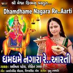 Dhamdhame Nagara Re.. Aarti - Song Download from Dhamdhame Nagara Re ...