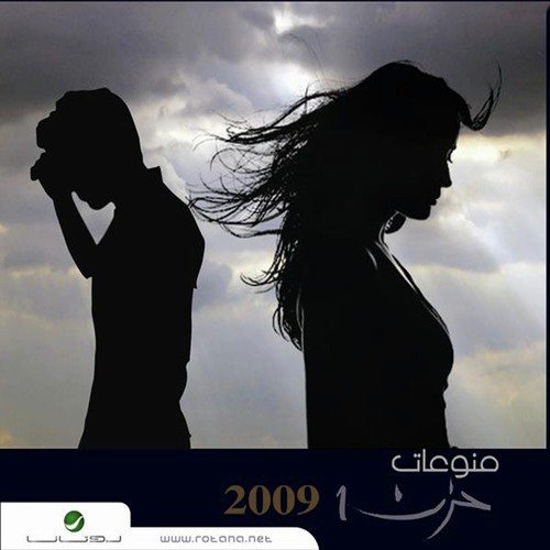 Shmookh Ezzi Lyrics - Asalah - Only on JioSaavn