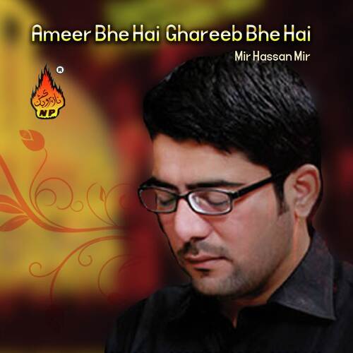 Mir Hasan Mir Urdu Poetry