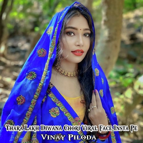 Thara Lakh Diwana Chori Viral Face Insta Pe Songs Download - Free ...