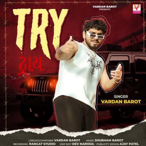 Try Songs Download - Free Online Songs @ JioSaavn