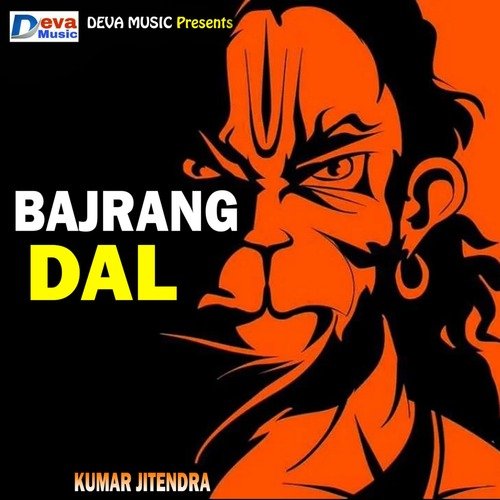 Bajrang Dal - Song Download from Bajrang Dal @ JioSaavn