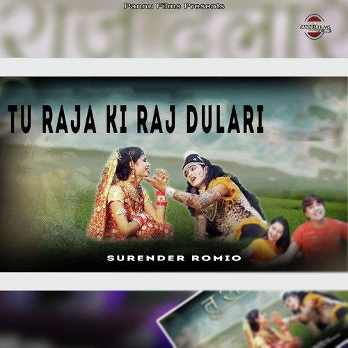 Tu Raja Ki Raj Dulari Songs Download - Free Online Songs @ JioSaavn