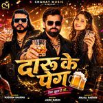 Daru Ke Peg - Song Download from Daru Ke Peg @ JioSaavn