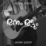 Manam Mattum - Song Download from Manam Mattum @ JioSaavn