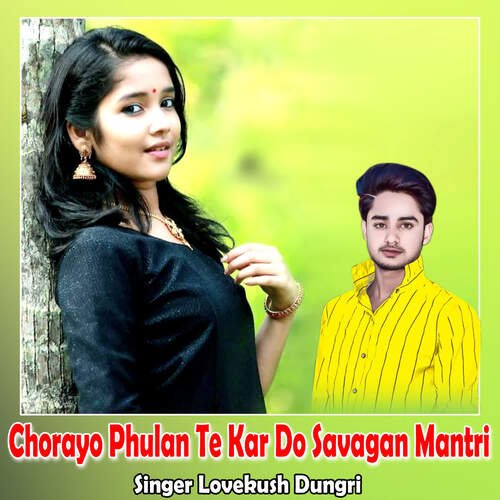 Chorayo Phulan Te Kar Do Savagan Mantri Songs Download - Free Online ...
