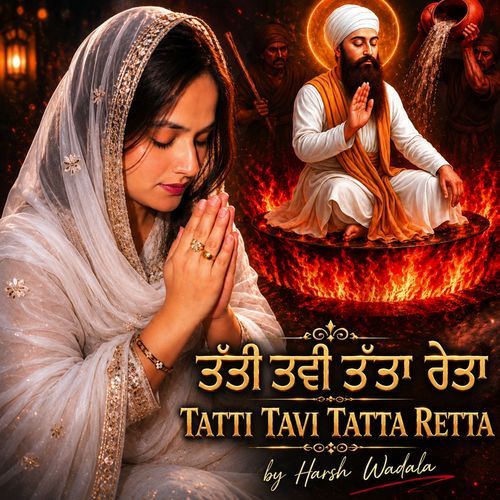 Tatti Tavi Tatta Retta Songs Download - Free Online Songs @ JioSaavn