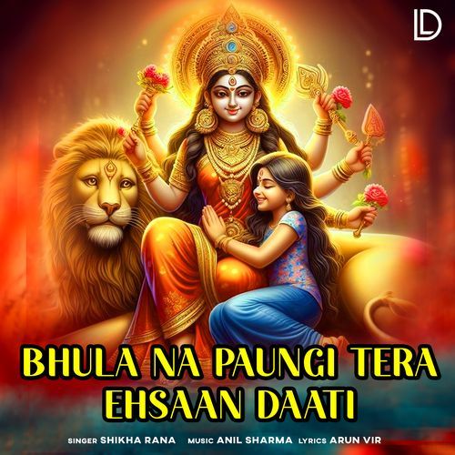 Bhula Na Paungi Tera Ehsaan Daati - Song Download from Bhula Na Paungi ...