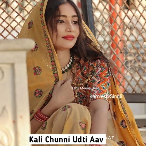 Kali Chunni Udti Aav Songs Download - Free Online Songs @ JioSaavn