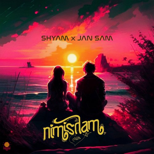 Nimisham Songs Download - Free Online Songs @ JioSaavn