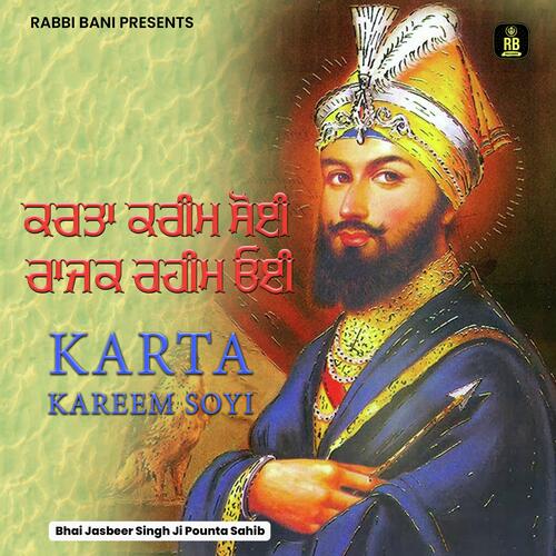 Karta Kareem Soyi Songs Download - Free Online Songs @ JioSaavn