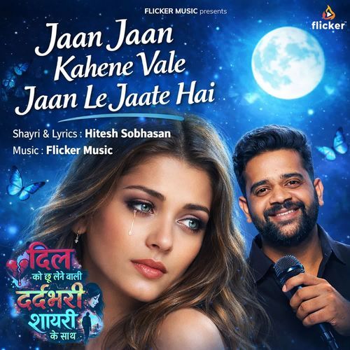 Jaan Jaan Kehne Wale Jaan Le Jaate Hain - Song Download from Jaan Jaan ...