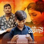 Nuvvu Yadhikosthe - Song Download from Nuvvu Yadhikosthe @ JioSaavn