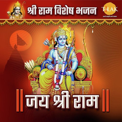 Jai Shree Ram - Shri Ram Special Bhajan Songs Download - Free Online ...