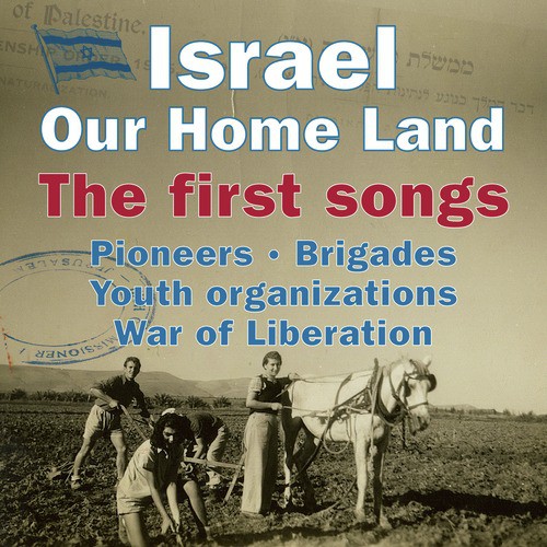 I Believe Lyrics - Arik Lavie - Only on JioSaavn