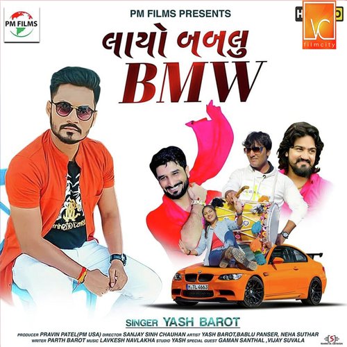 Bablu Logo Bablu Logo Designer At LogoMyWay