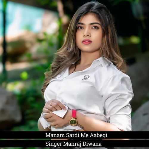 Manam Sardi Me Aabegi Songs Download - Free Online Songs @ JioSaavn