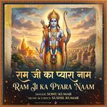 Ram Ji Ka Pyara Naam - Song Download from Ram Ji Ka Pyara Naam @ JioSaavn
