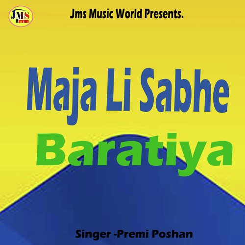 Maja Li Sabhe Baratiya Songs Download - Free Online Songs @ JioSaavn