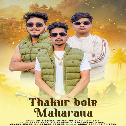 Thakur Bole Maharana (feat. Akash Thakur Birampur) Songs Download ...