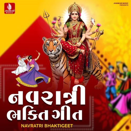 Shree Suktam - Song Download from Navratri Bhakti Geet @ JioSaavn