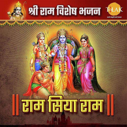 Raja Ram Ji Ki Jai Siya Ram Ji Ki Jai Jai Jai Ram Siya Ram Lyrics - Ram Siya Ram - Shri Ram ...