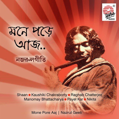 Ei Ranga Matir Pothe Lyrics - Mone Pore Aaj - Only on JioSaavn