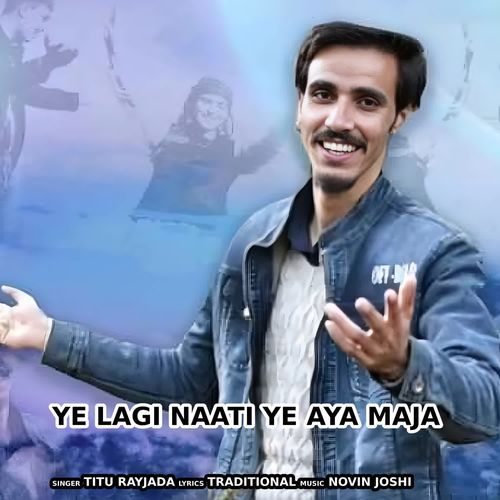 Ye Lagi Naati Ye Aya Maja - Song Download from Ye Lagi Naati Ye Aya ...