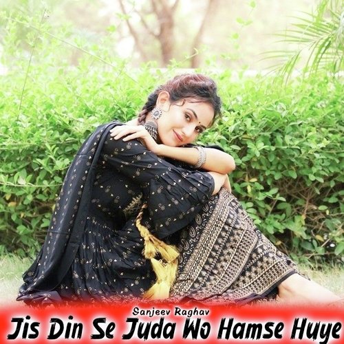 Jis Din Se Juda Wo Hamse Huye Songs Download - Free Online Songs @ JioSaavn