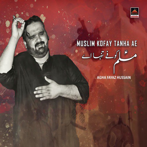 Muslim Kofay Tanha Ae Songs Download - Free Online Songs @ JioSaavn