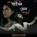 Aukhir Joon - Title Track (From "Aukhir Joon") - Song Download from ...